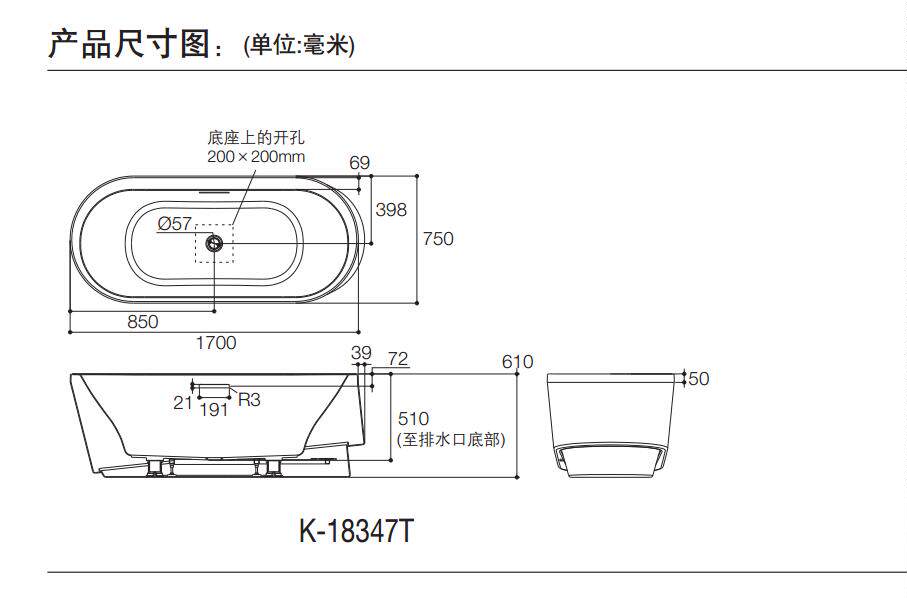 KOHLER KOHLER IVE K-18347T-0 Oval Freestanding Acrylic Bathtub Promotion