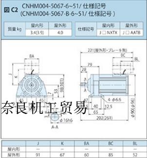 日本住友减速机RNYM2-1531-EP-80/RNYM006-17-B-240议价-阿里巴巴