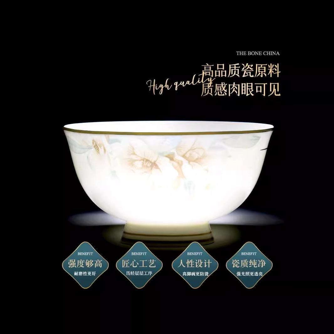 不凡(BF)轻奢餐具