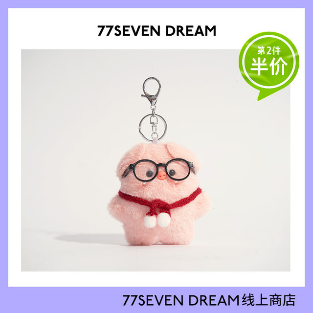 Pink Piglet Plush School Bag Plush Doll Girl Heart Internet Celebrity ...