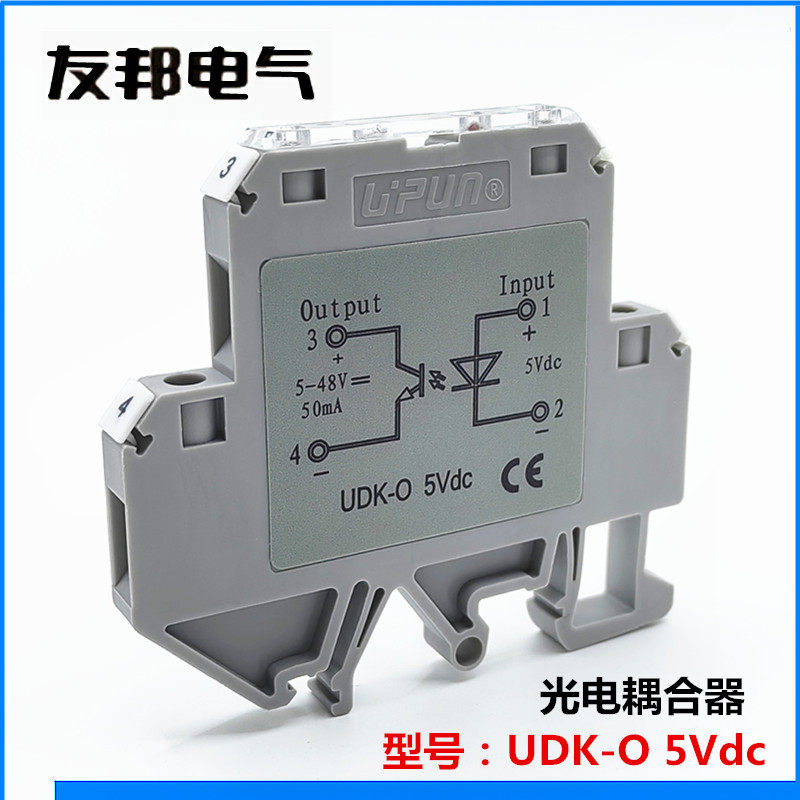 上海友邦UDK-O继电耦合器 工业光电模组5Vdc电子元件