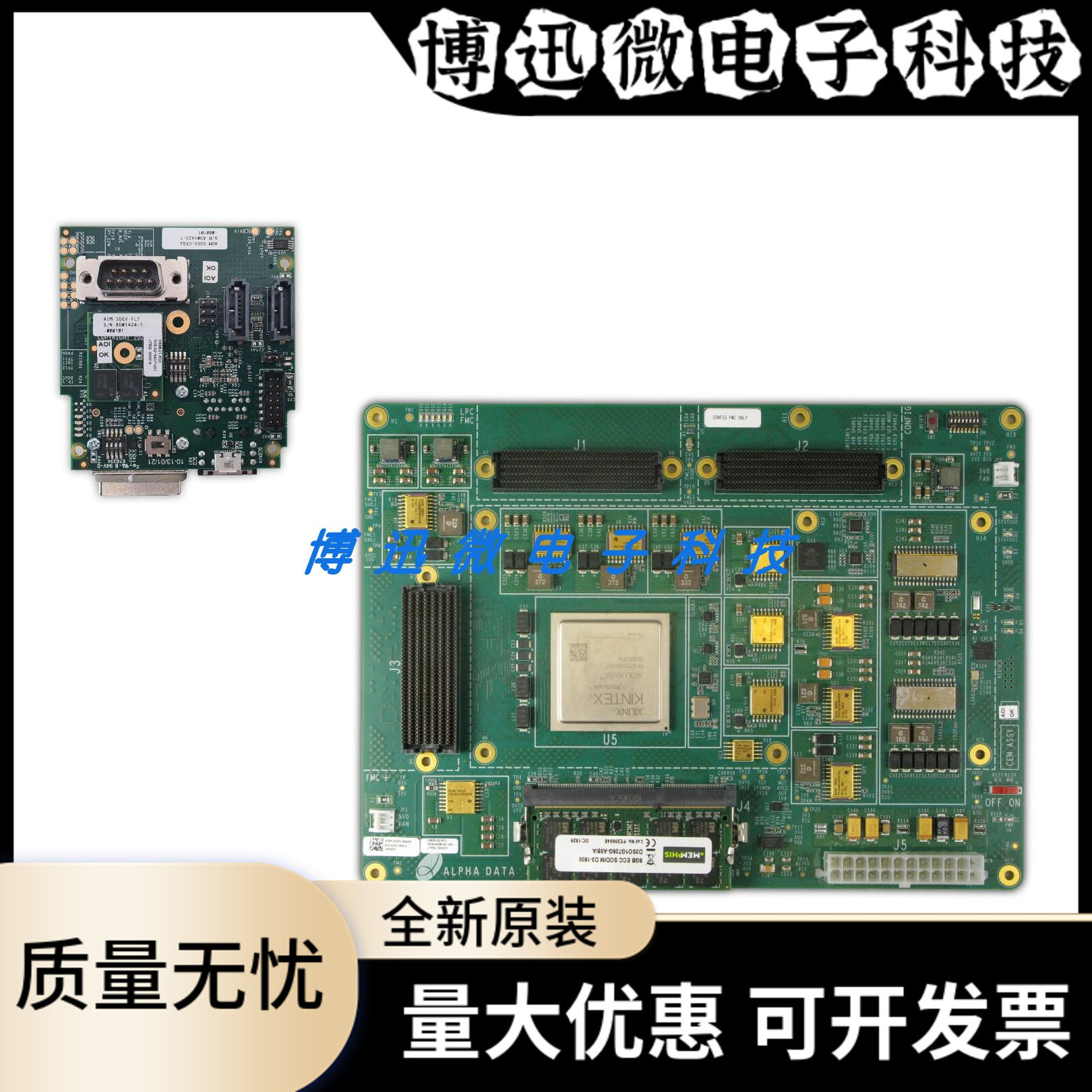 ADA-SDEV-KIT3 开发套件Kintex Ultrascale XQRKU060 Space-Grade