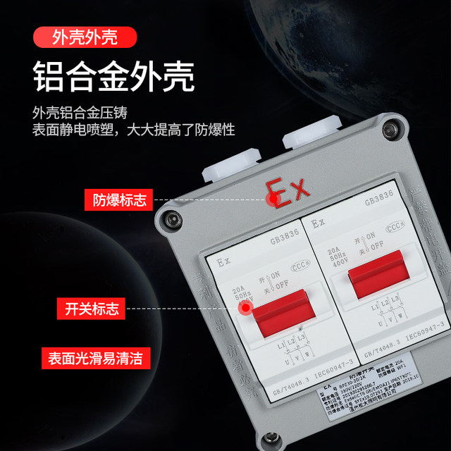 New explosion-proof switch 20A surface-mounted wall switch 220v one ...