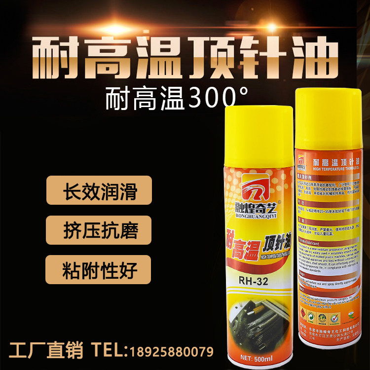 德国汉高P3®-NeutraPon 5088中性清洗剂BONDERITE C-NE5088：工业清洗的秘密武器！-清洗剂-淘宝百科网