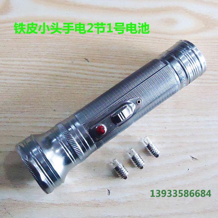 [USD 8.46] Old cargo tiger head tin flashlight 2 section 1 battery ...