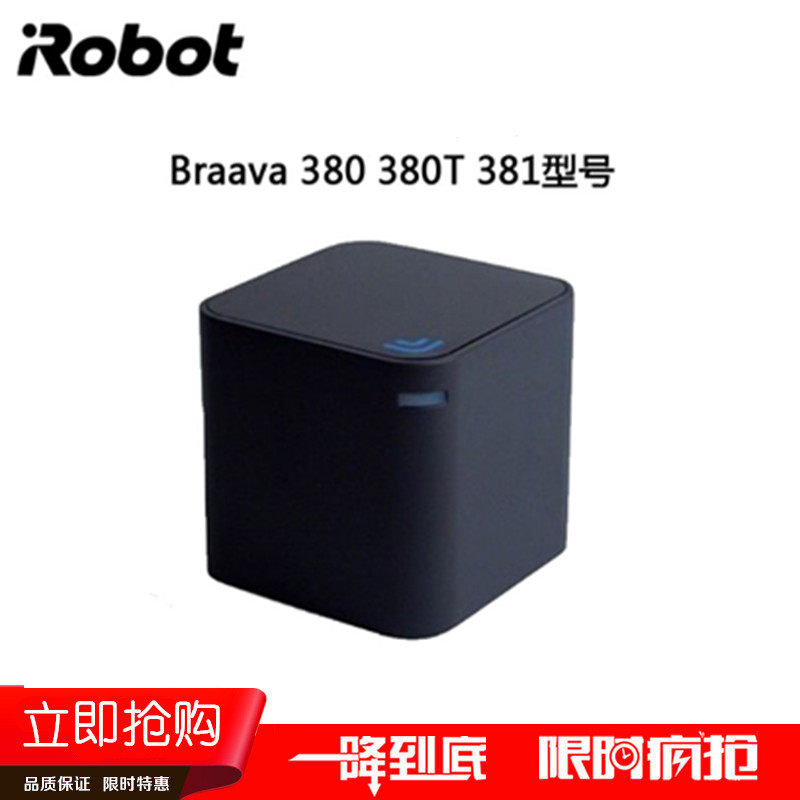 Irobot roomba handheld cordless vacuum cleaner navigation accessories ...