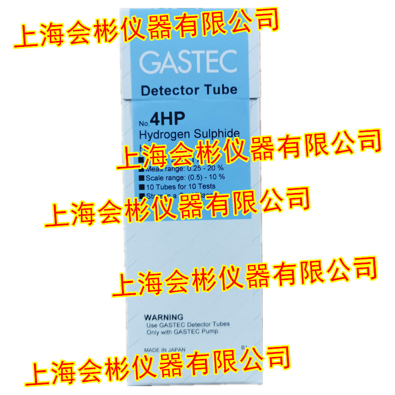 日本GASTEC硫化氢气体检测管，如何精准检测H2S？-气体检测仪-淘宝好物网