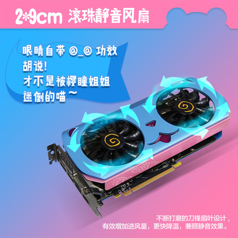 yeston/Yingtong RX580 2048SP 8G cute pet graphics card chassis cartoon ...
