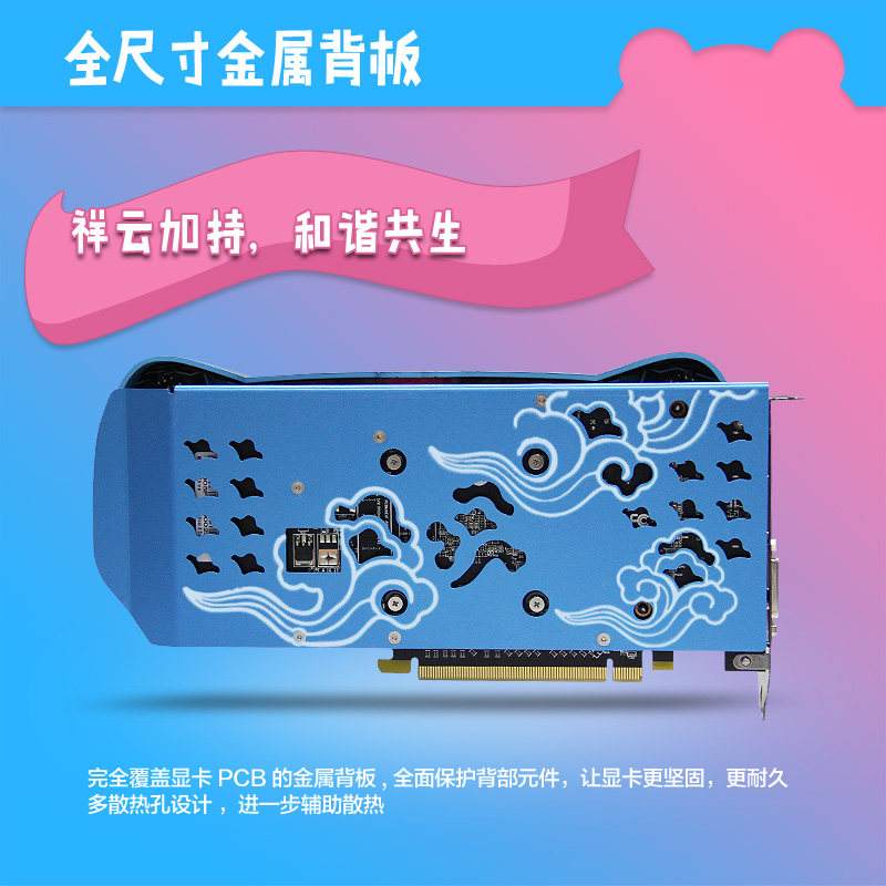 yeston/Yingtong RX580 2048SP 8G cute pet graphics card chassis cartoon ...