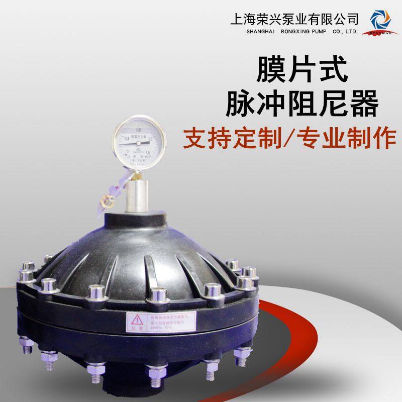 Pvc diaphragm pulse dampener rxmz: unveiling the ultimate industrial ...