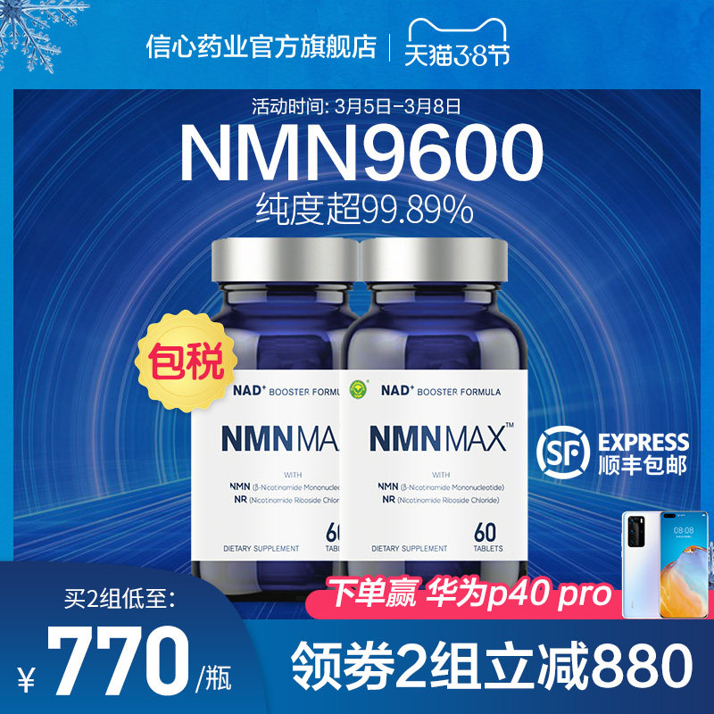 Купить Письмо сердце медицина промышленность мир konami импортёр nmn9600β- дым Ацил амин ...