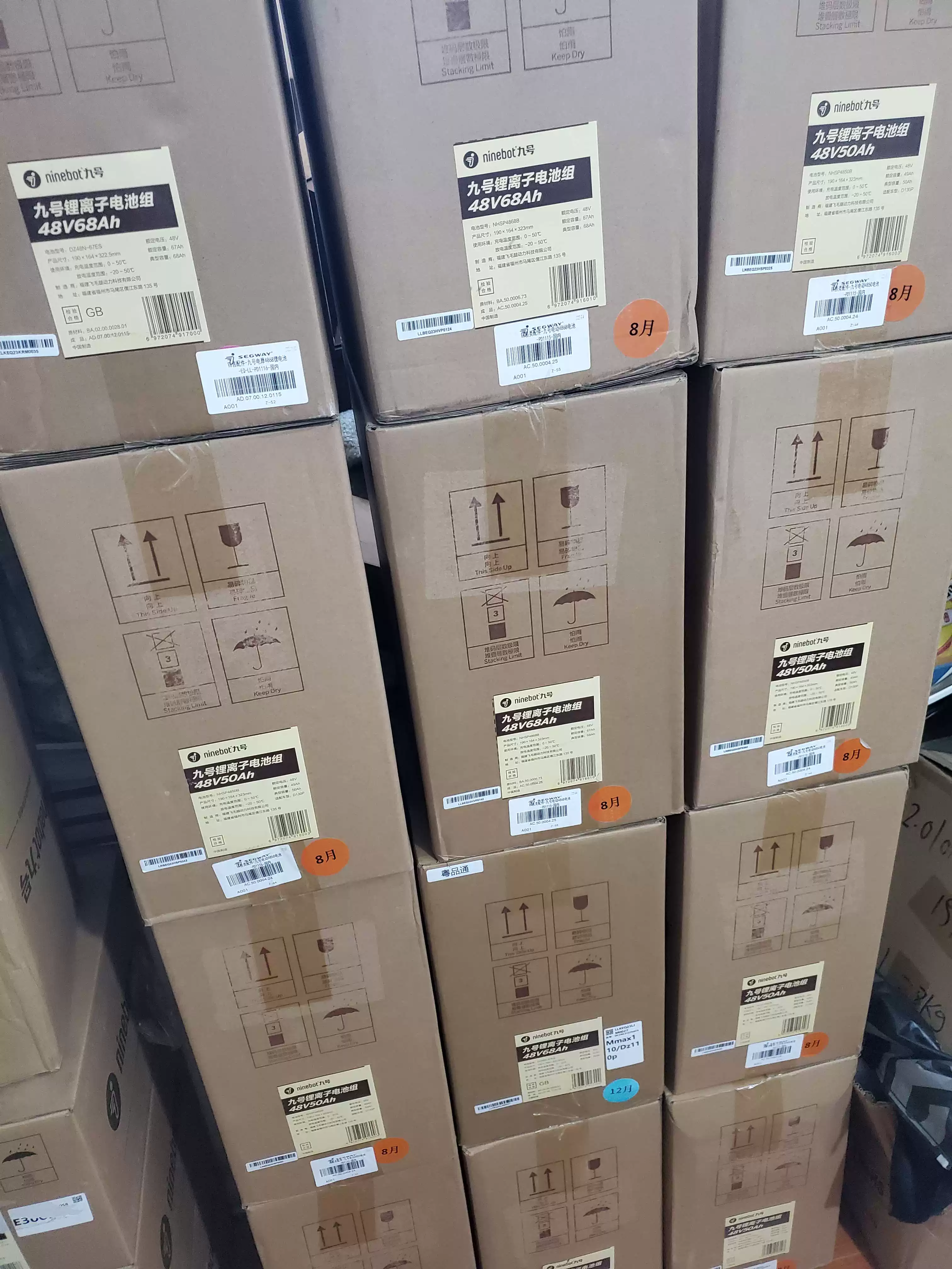 适用9号4850电池原装4868锂电池fBmax电源DZ110p/mmax110P增程