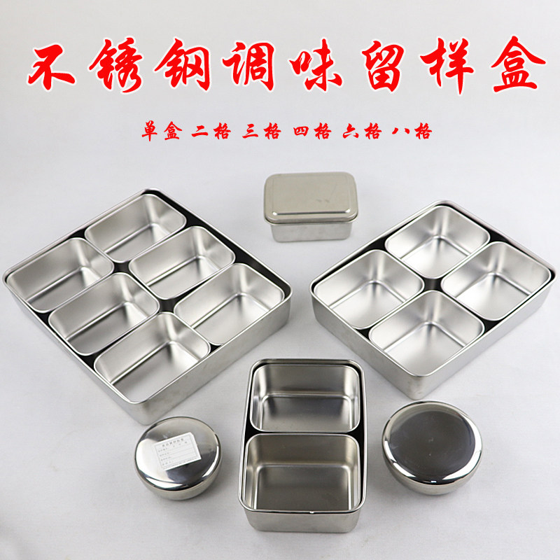 [USD 5.40] Stainless Steel Food Sample Box Dining Room School ...