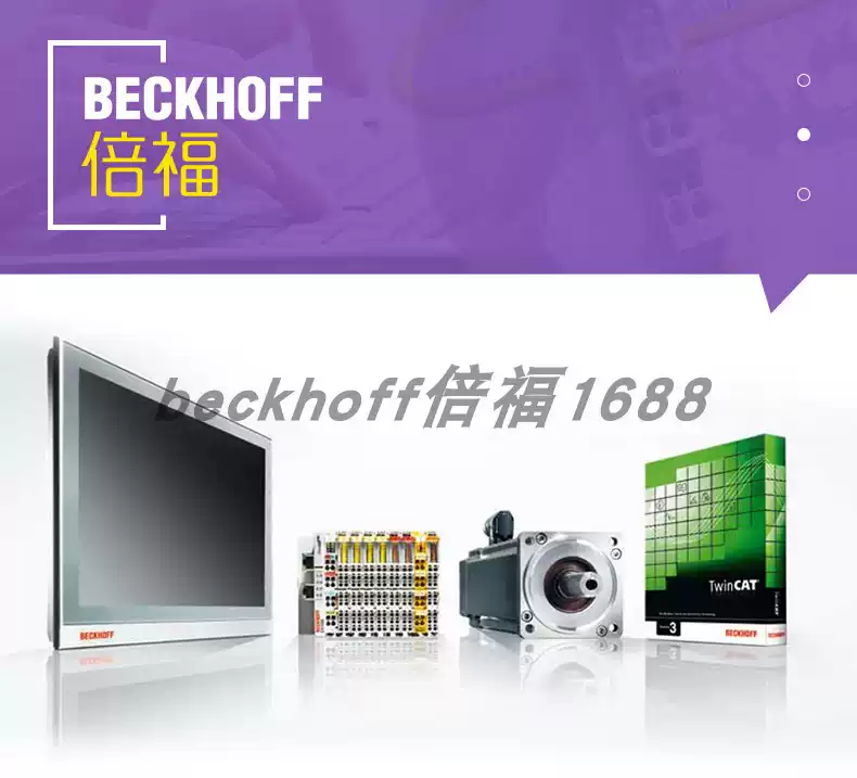 倍福模塊BECKHOFF KL2702 KL2808 KL3012 KL3044 KL3061 KL3112