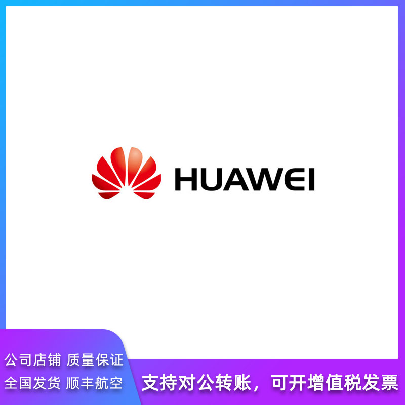 華為03033ECX STL602BFAN Dorado 5500 5600 6800 V6 原拆現貨
