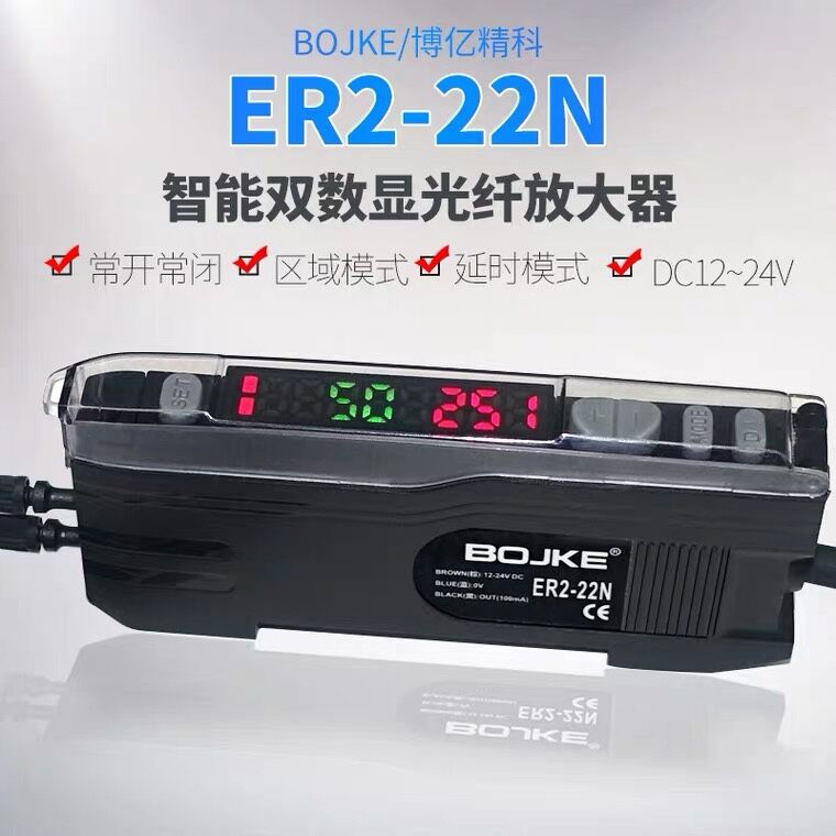 [USD 32.21] Fiber optic sensor ER2-22N number display Chinese ER2-18ZW amplifier guaranteed for ...