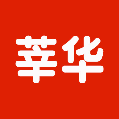 莘华杂粮店