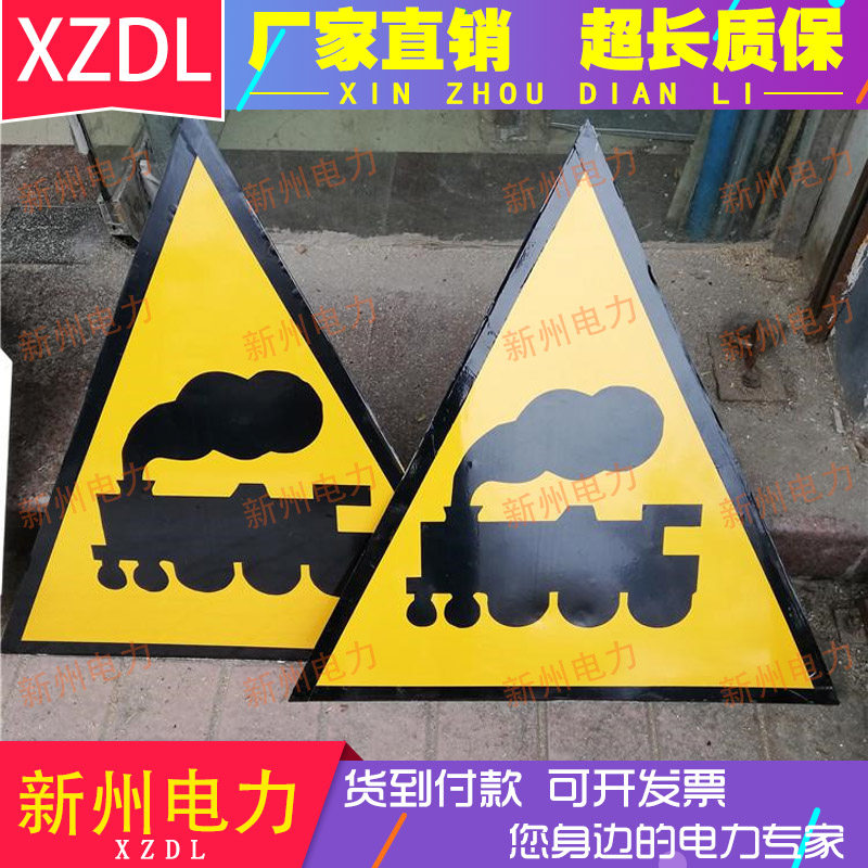 [USD 24.55] Road traffic signs sign crossing stop sign Beware of train ...