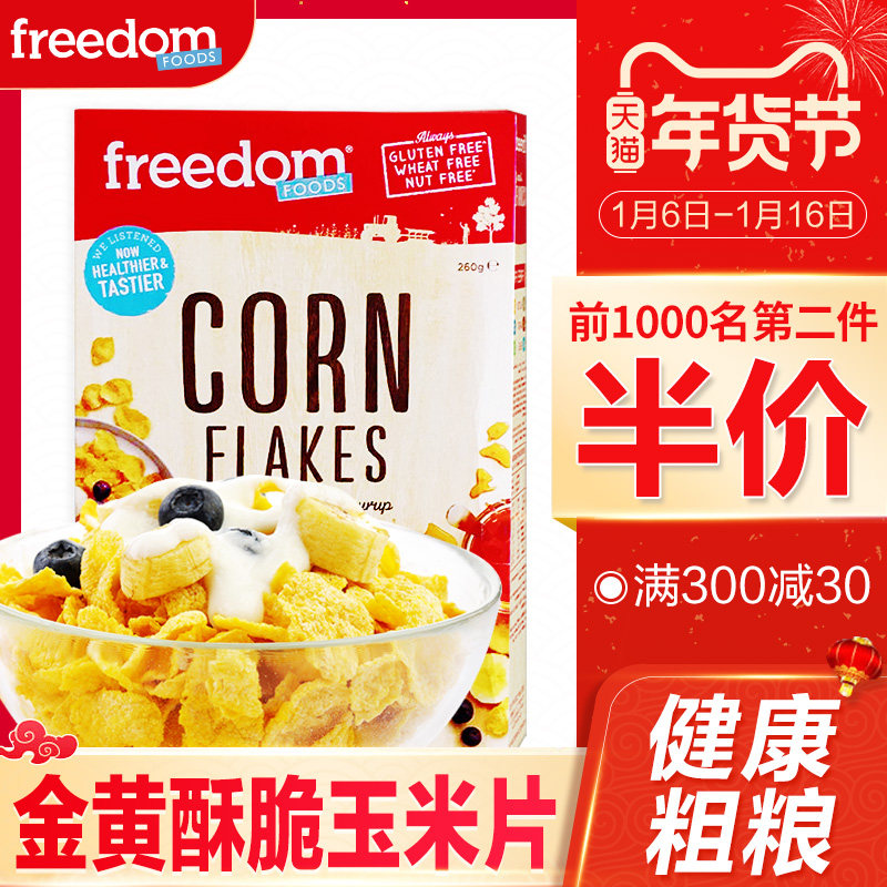 [USD 30.34] Freedom Corn Flakes instant fitness fat reduction slimming ...