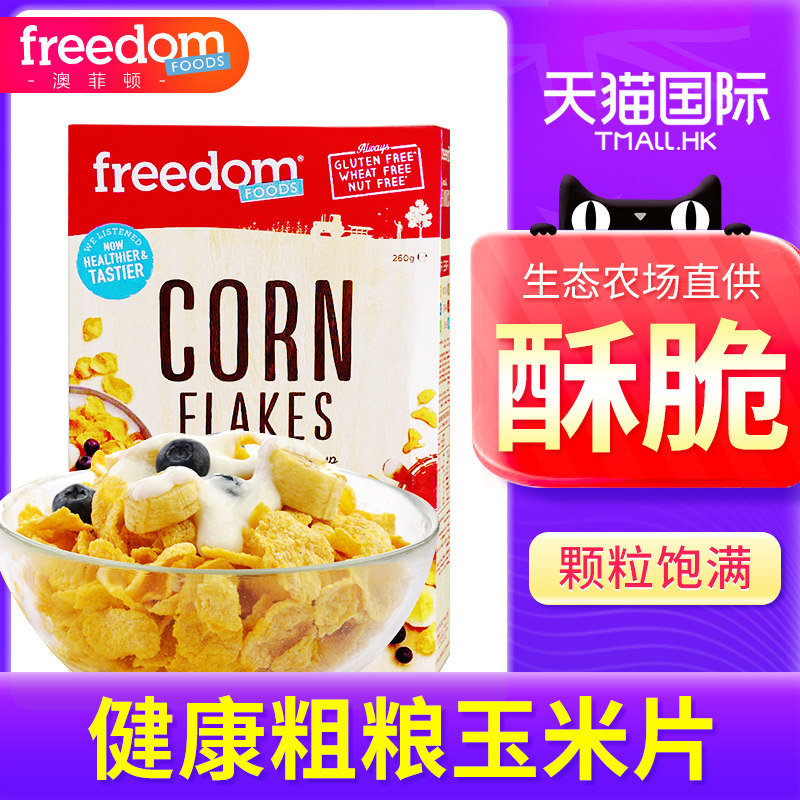 [USD 33.98] Freedom corn flakes instant fitness loss weight loss ...