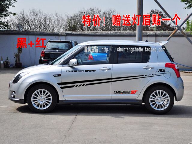 Swift Car Sticker Design