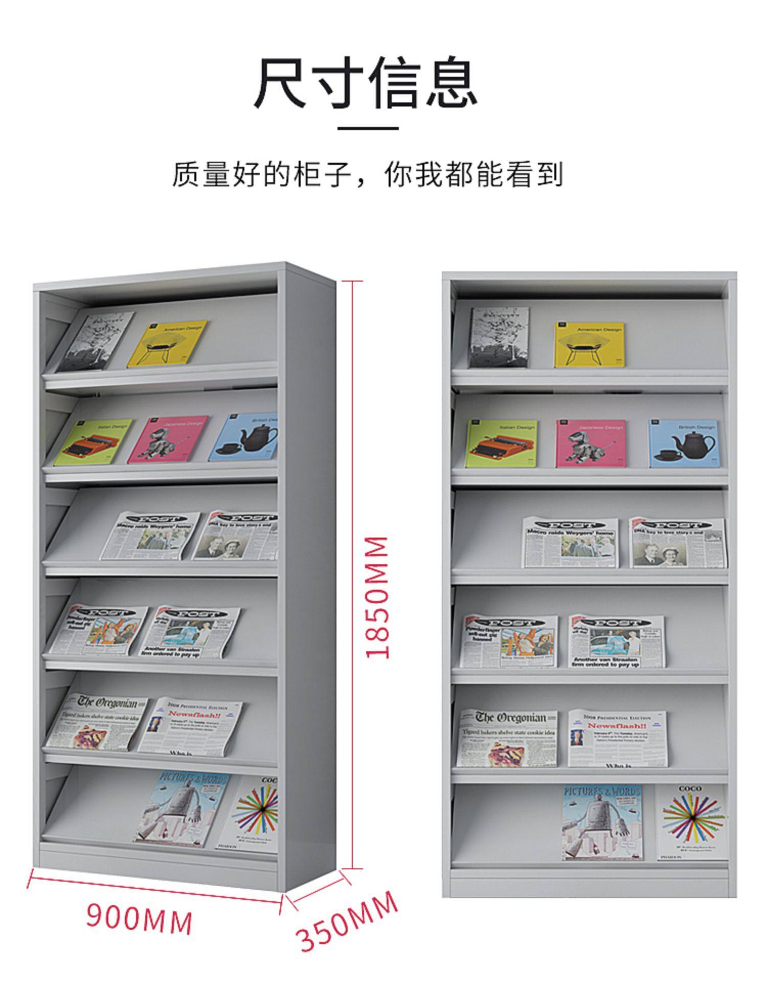 钢制期刊柜通体报刊柜底仓式图书杂志柜宣传书架阅览展示柜报刊架-阿里巴巴