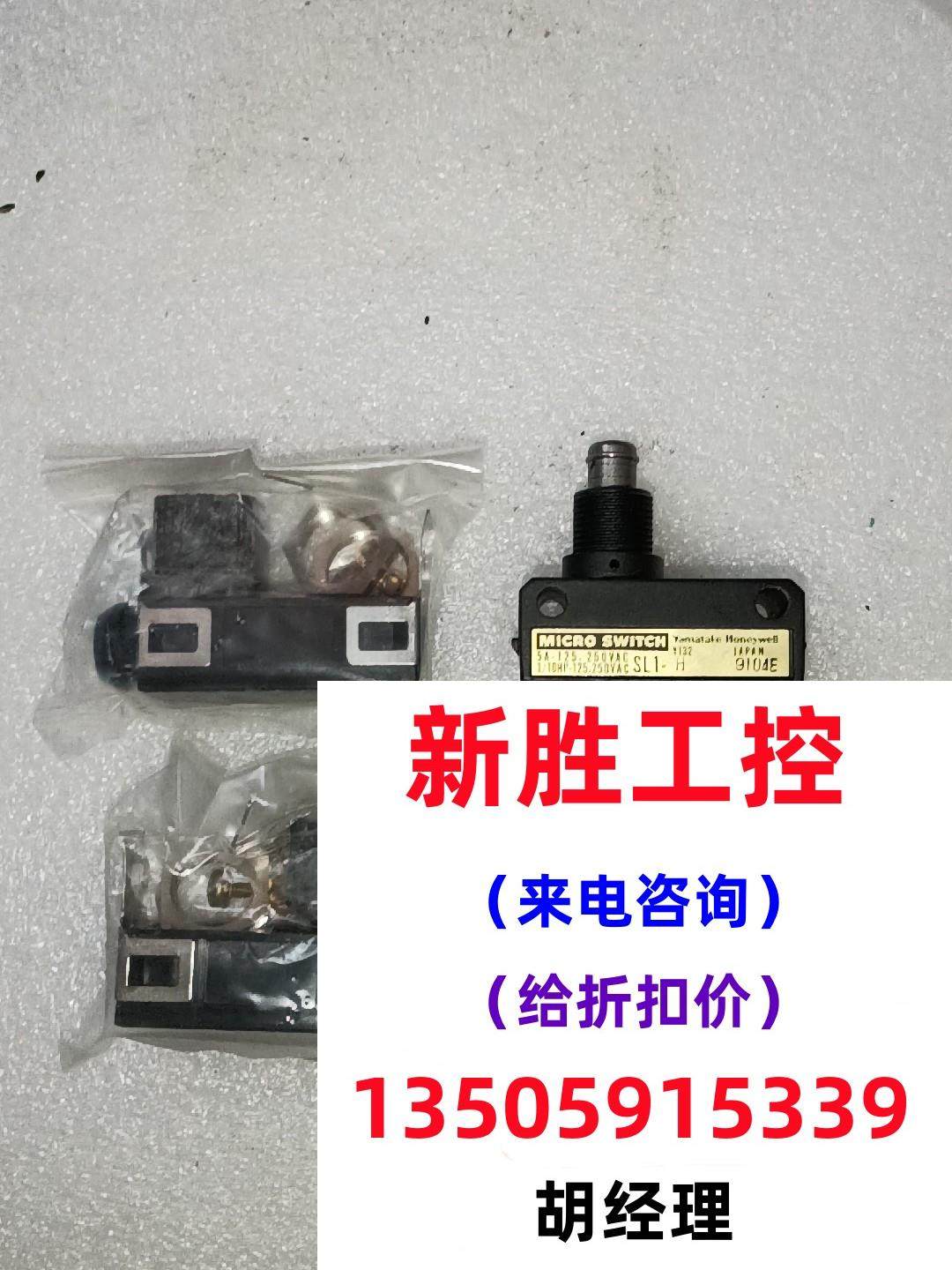 山武霍尼韦尔限位开关SL1-H：工业界的“隐形守护者”！性能爆表+耐用到哭！-键盘架-淘宝好物网