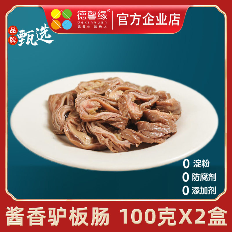 Luo ban chang with its savory sauce – the ultimate temptation for ...