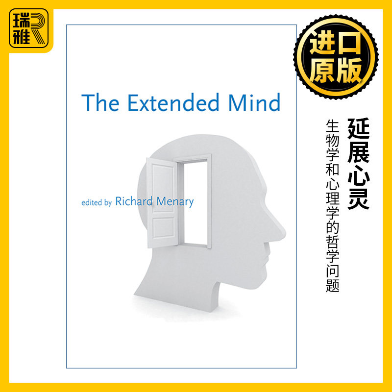 The Extended Mind 延展心灵 生物学和心理学的哲学问题 Richard Menary