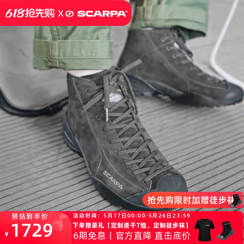 Scarpa mojito outdoor shoes: lightweight hiking, waterproofnon-slip ...