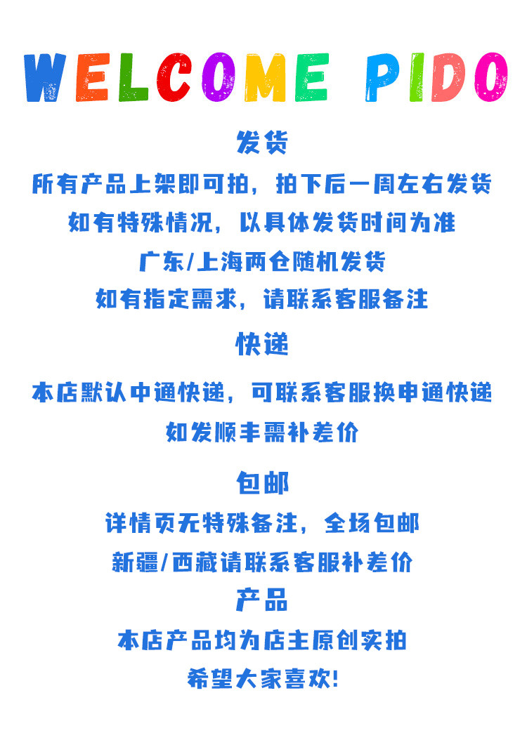 PIDO Fart Pocket Store Cartoon Illustration Rectangular Bread Cake ...