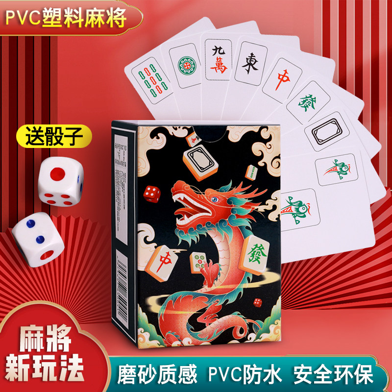 25 years of the hottest waterproof card mahjong playing cards ...