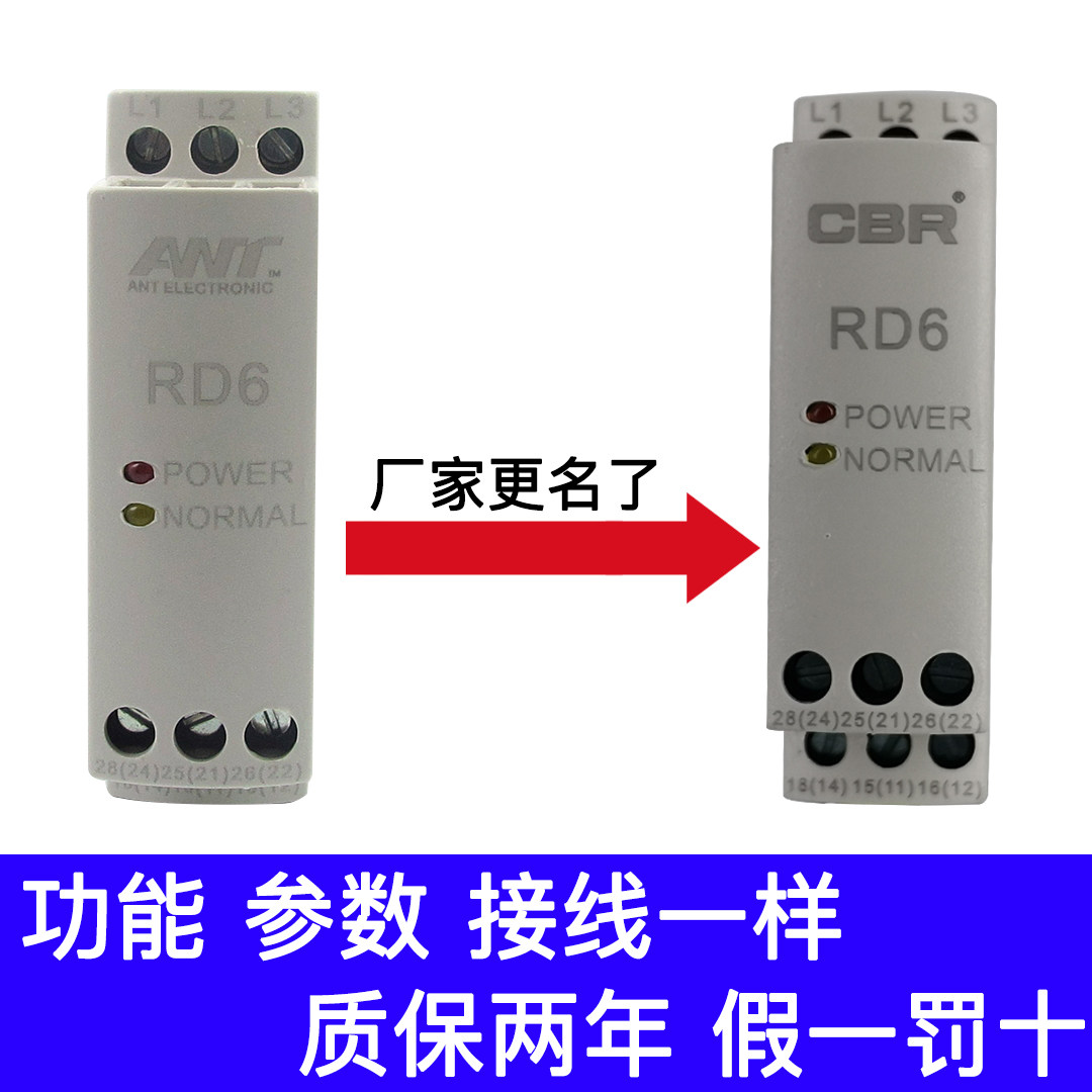 Three-phase AC phase sequence protector XJ12 RD6 elevator phase ...