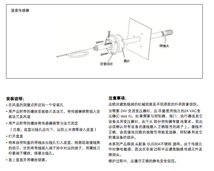 霍尼韦尔H7080B2105/2103/3105/3243风管温湿度传感器变送器C7080-阿里巴巴