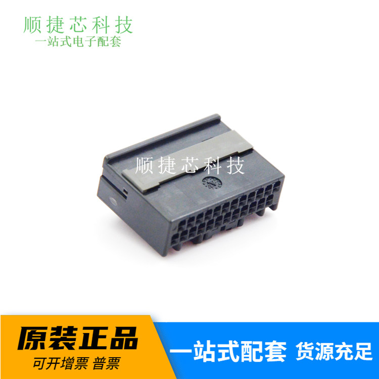 JAE 连接器 MX84B024SF1 胶壳24PIN 高阻燃材质 插头 原装现货