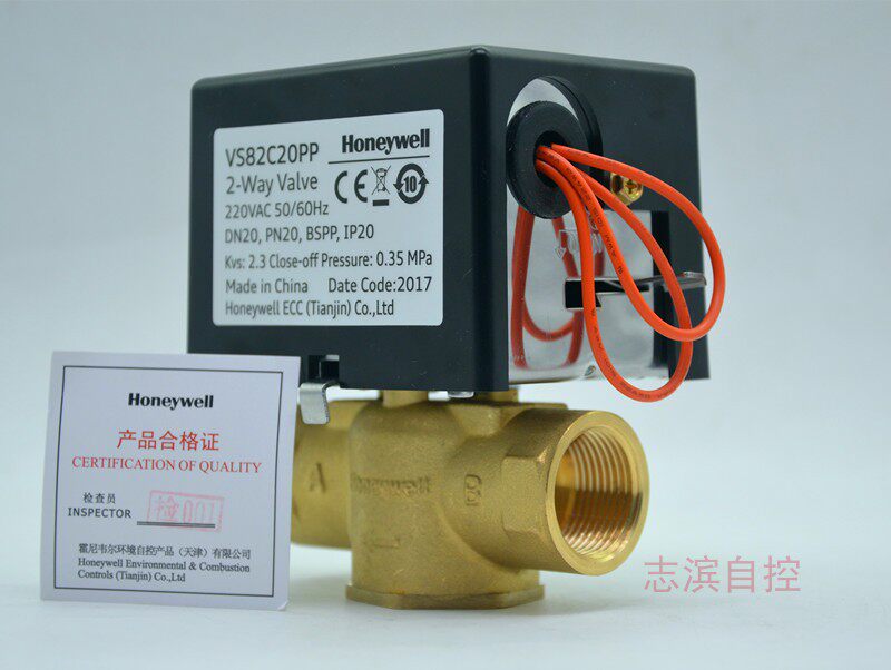 霍尼韦尔Honeywell VS82C20PP电动二通阀电磁两通水阀VS82C25PP-阿里巴巴