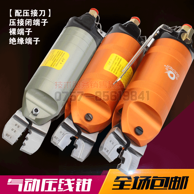 [USD 24.19] Pneumatic crimping pliers Clamp pliers Pneumatic terminal ...