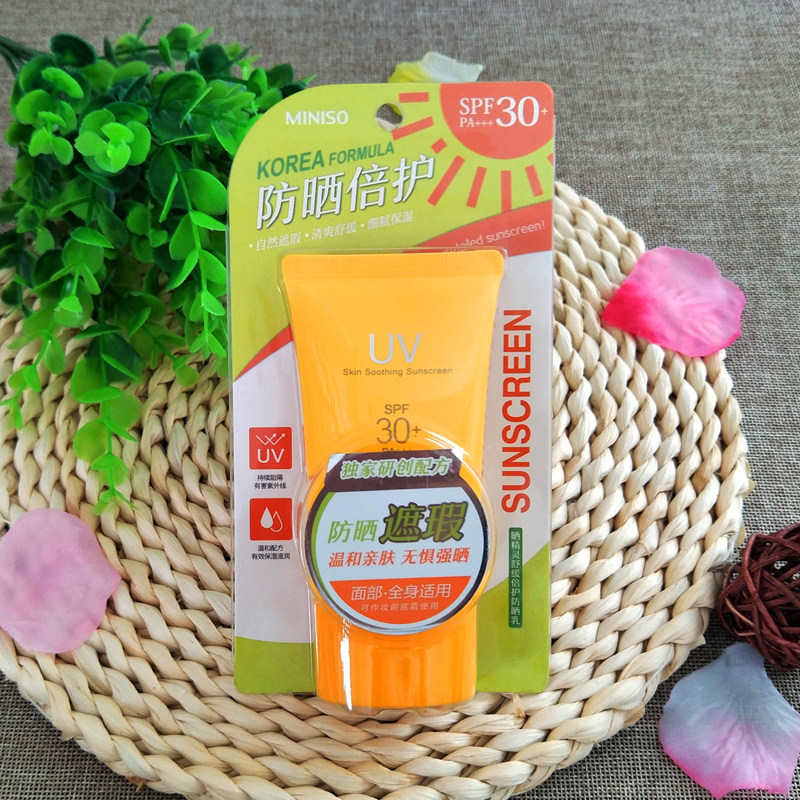 [USD 12.74] miniso Premium Authentic Sunspot Soothing Concealer ...