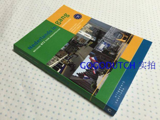 📚🚀自学荷兰语新神器！Nederlands in Gang带你轻松入门荷兰语🌍-德语-淘宝好物网