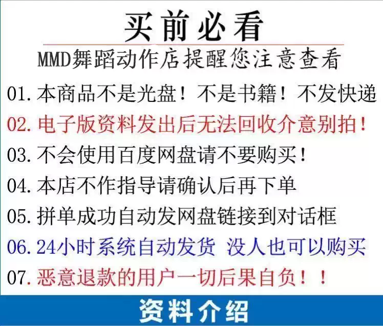 WolfMuzzle系列MMD动作包 含KISS OF LIFE最新动作与镜头档