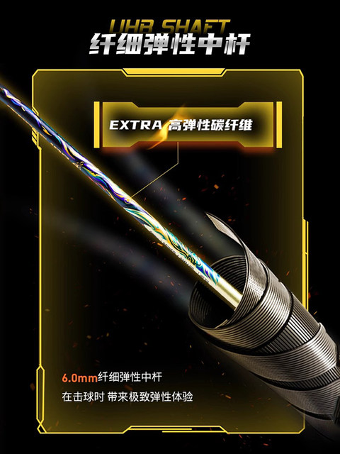 Li Ning Thunder 80 Thunder 90new badminton racket offensive full carbon ...