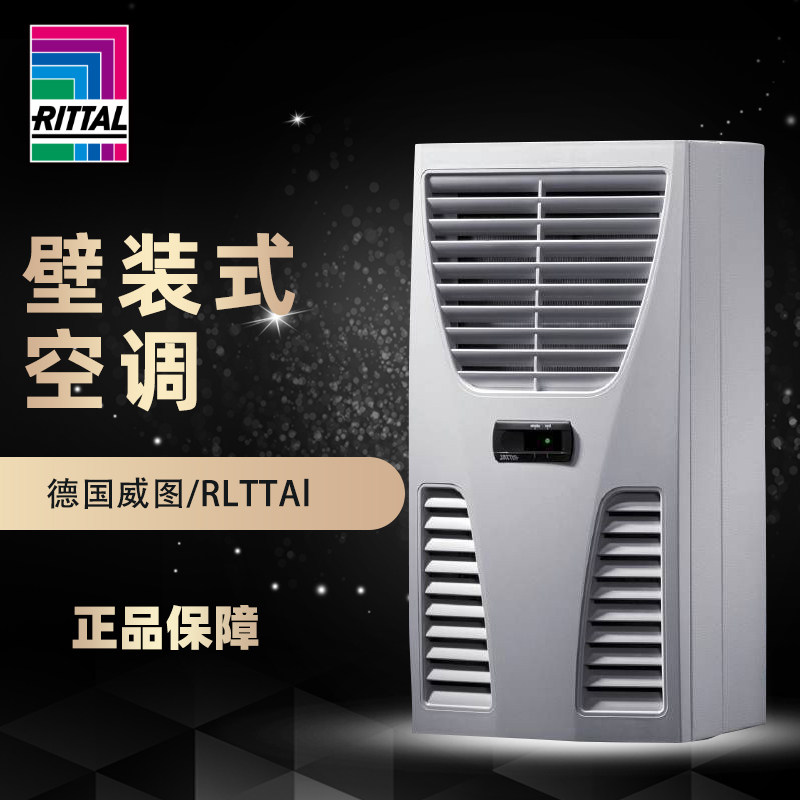 Rittal cabinet air conditioner: wall-mounted control cabinet cooler to ...