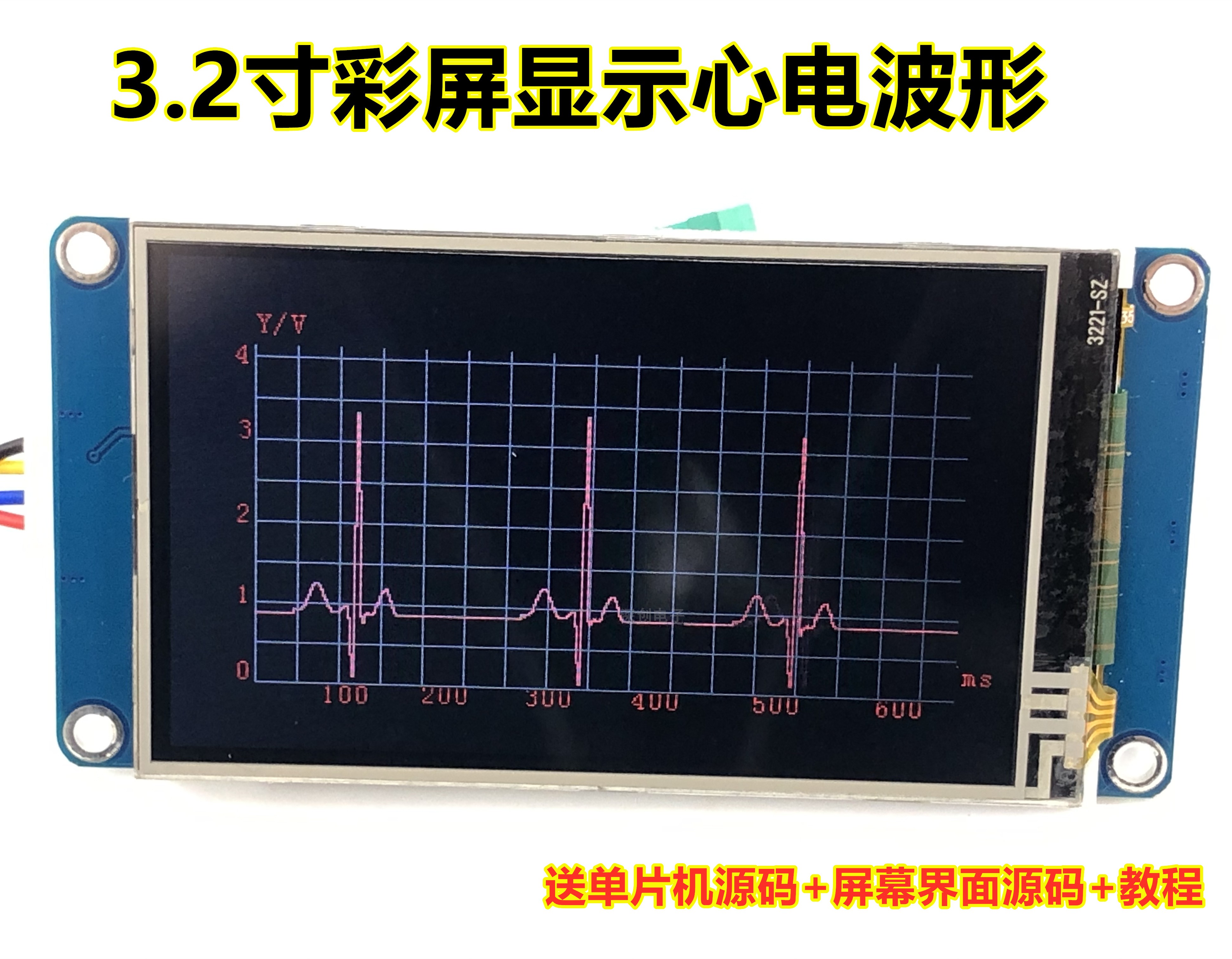 ADS1292模块 心电呼吸信号测试模块-阿里巴巴