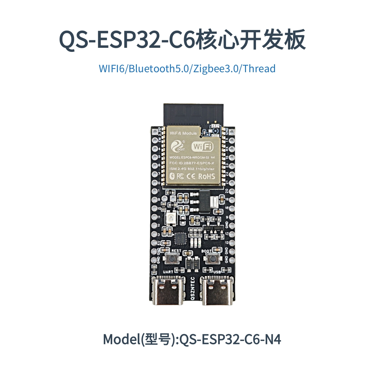ESP32-C6 核心板 ESP32-C6-DevKitC-1 乐鑫 WIFI6 BLE Zigbee-阿里巴巴