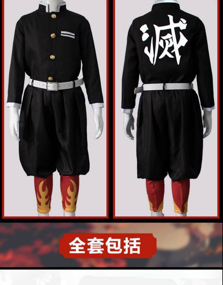Demon Slayer : Kimetsu no Yaiba Enmu Cosplay costumes #1276529 | Bhiner