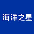 海洋之星官方旗舰店