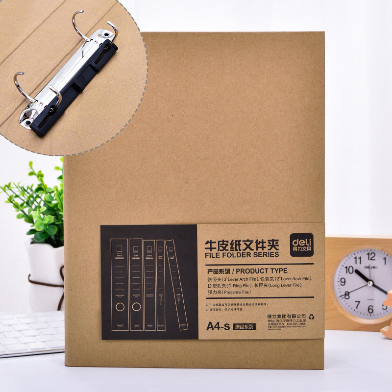 [USD 6.58] Powerful kraft paper folder A4 cardboard folder folder long ...
