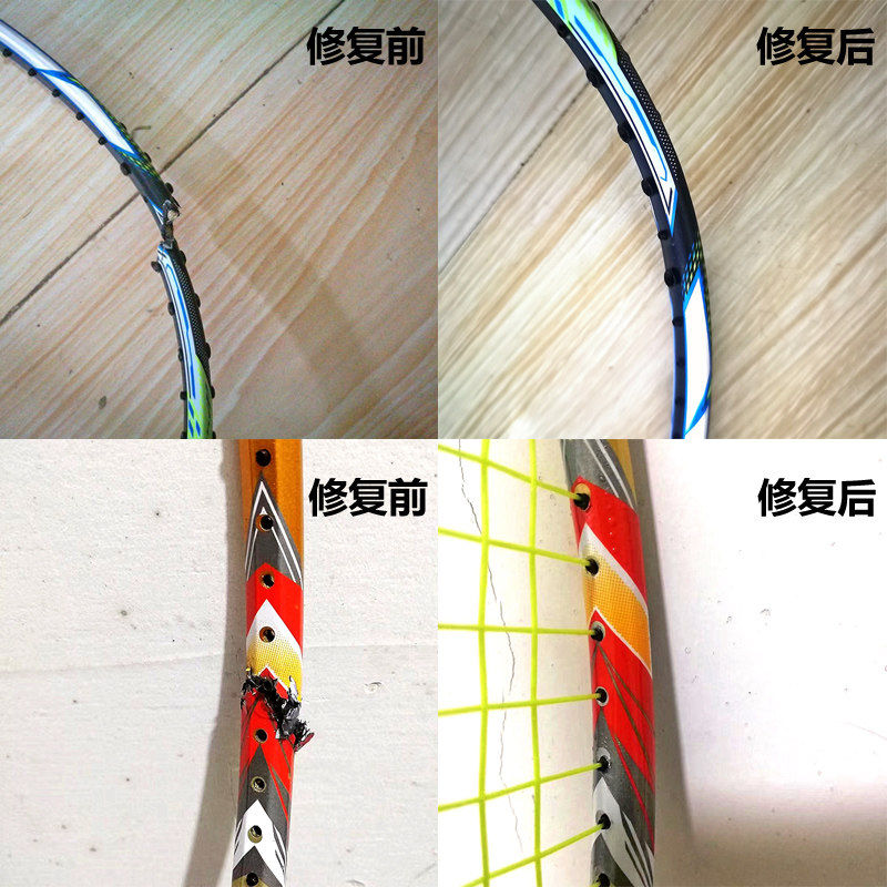 羽毛球拍断了怎么办？董师傅专业修复补漆穿线，碳素拍救回来了！-羽毛球拍-淘宝百科网