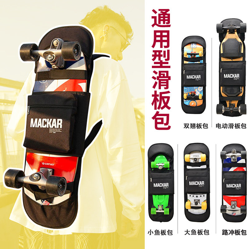 A must-have for skateboarders! mackar's universal skateboard bag makes ...