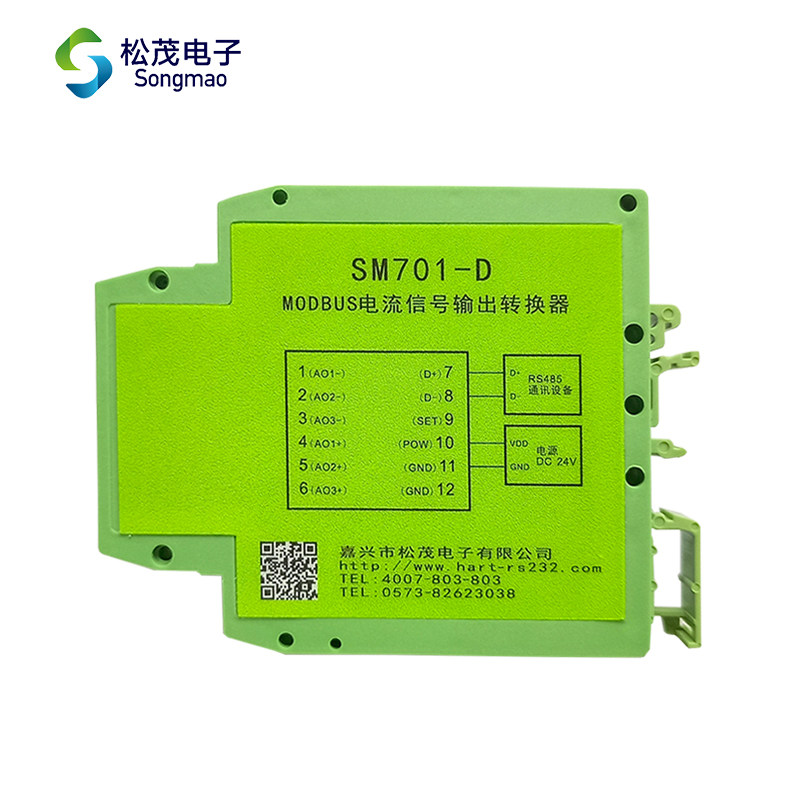 Modbus to 4-20ma output converter, rs485 to multi-channel analog ...